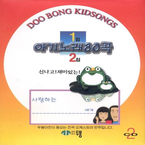 장난감 망원경 Various Artists Mp3免费在线下载播放 歌曲宝 找歌就用歌曲宝 Mp3音乐高品质在线免费下载